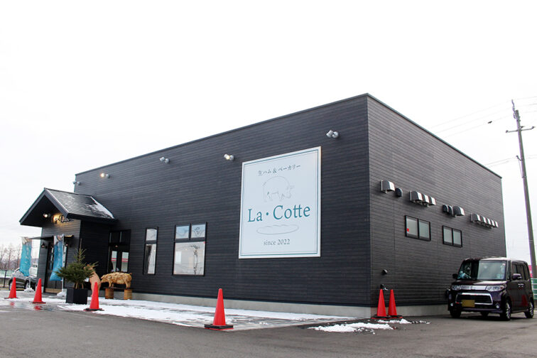 自家製生ハムで作る「生ハム&ベーカリー La・Cotte」のパン。 | Things（シングス）｜新潟のローカルなWebマガジン