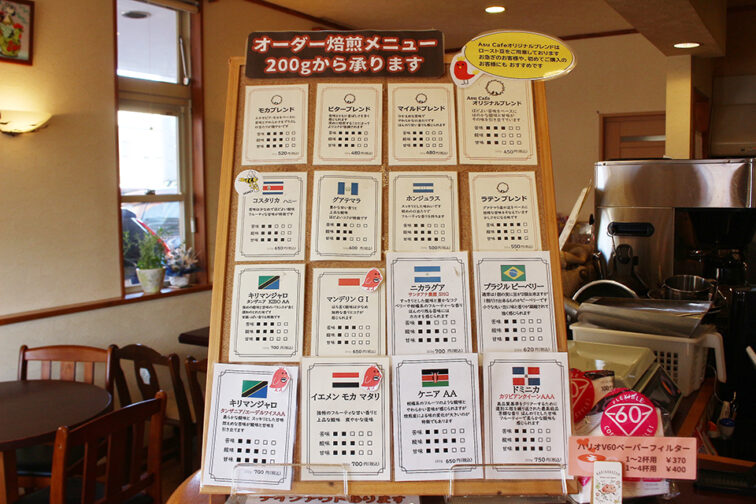 地元の人たちに愛される、憩いのコーヒーショップ「Asu cafe」。 | Things（シングス）｜新潟のローカルなWebマガジン