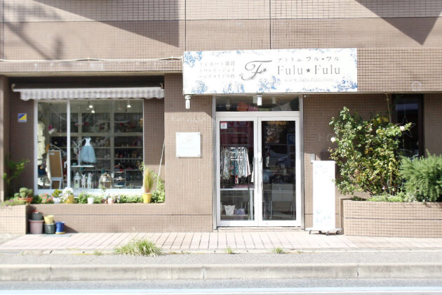 新潟では珍しいインポート雑貨や布に出会える「アトリエFuluFulu」。 | Things（シングス）｜新潟のローカルなWebマガジン